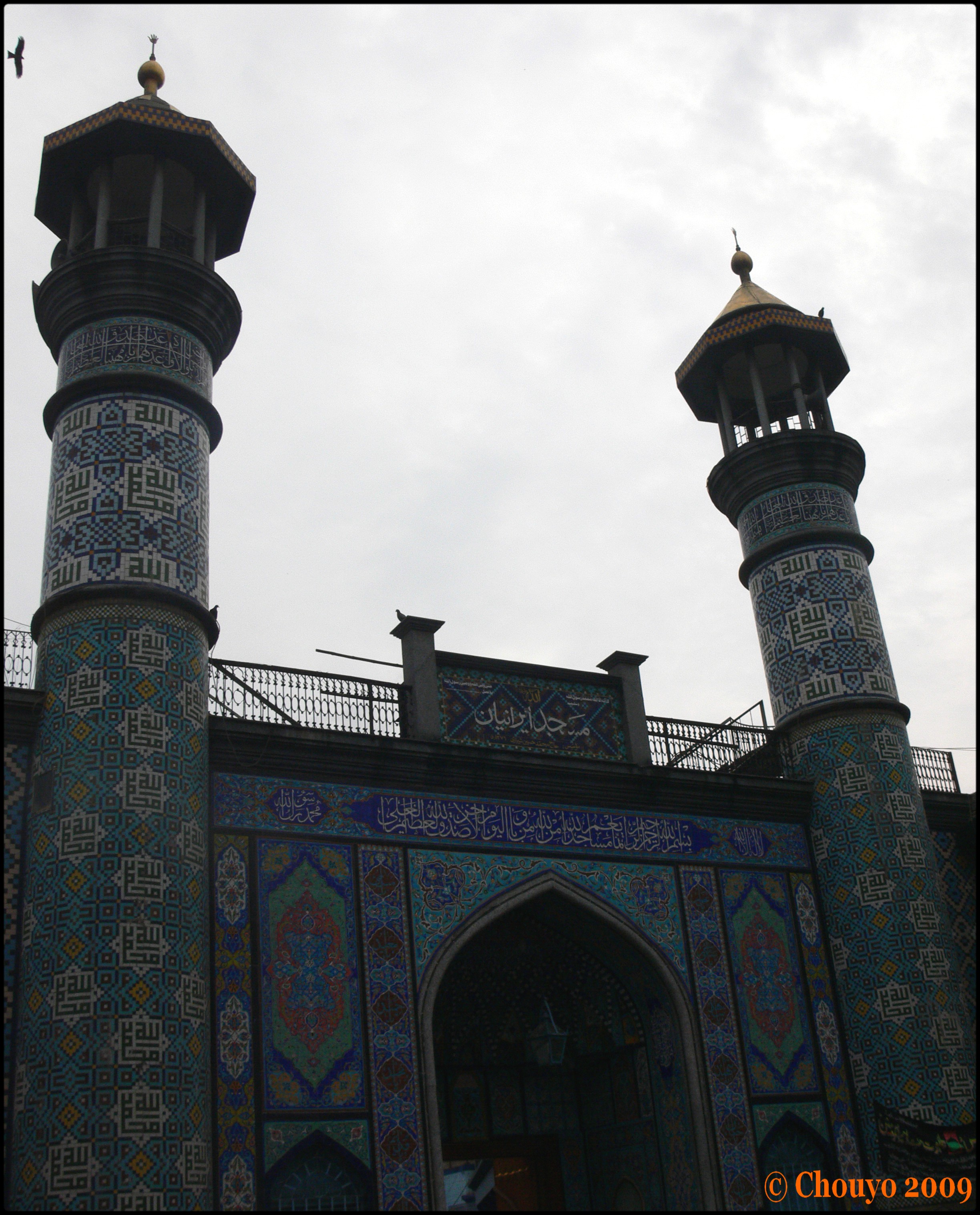 Mughal Masjid Bombay – Chouyo's World
